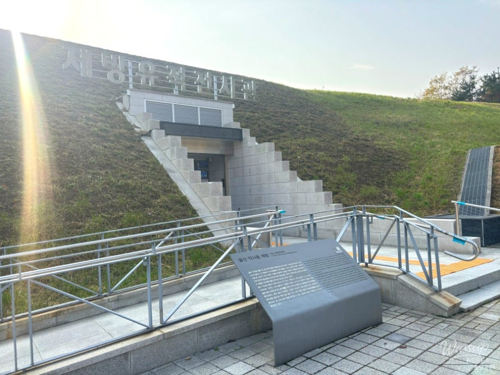 Discovering the Yaksa-dong Earthen Embankment Exhibition