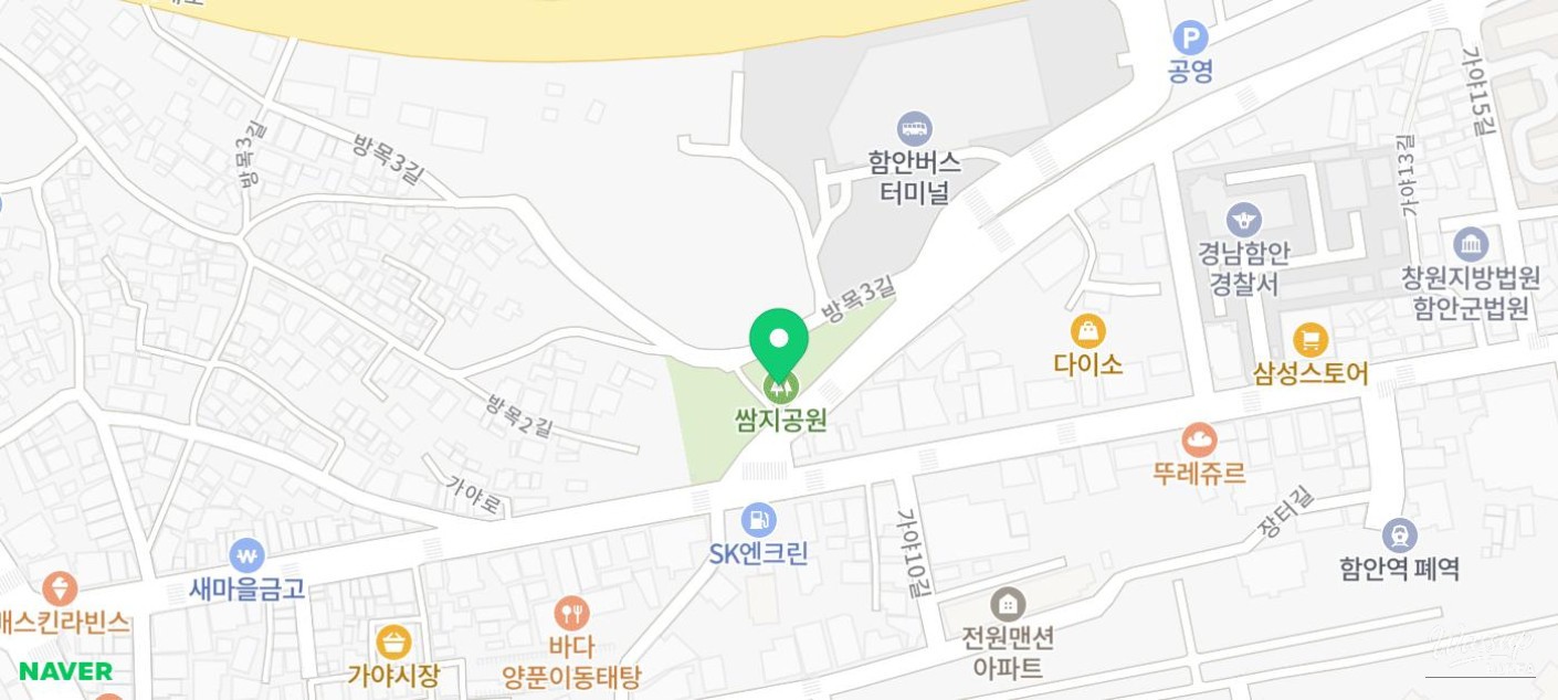 Exploring Samji Park in Haman > Place | Wassup Kor…