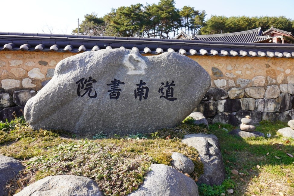 The Pride of Yeongnam Confucianism: Donam Seowon