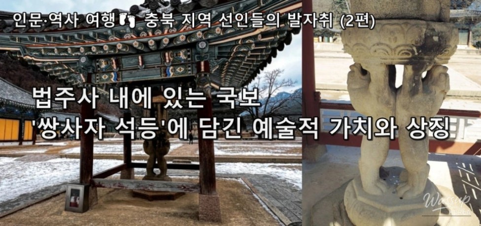 Exploring the Symbolism and Artistic Value of the Dual Lion