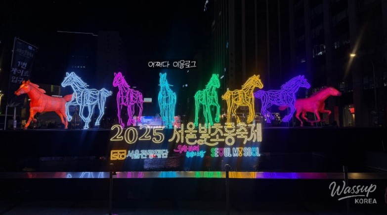 Welcoming the New Year