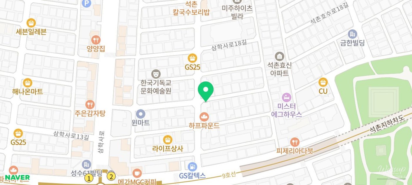 Inside Songpa’s Beloved Dessert Spot, Pongsil Cake