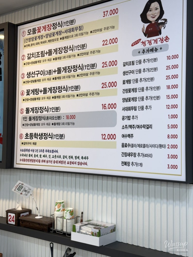 Delicious Dining Experience Near Yeosu Blue Mango Resort