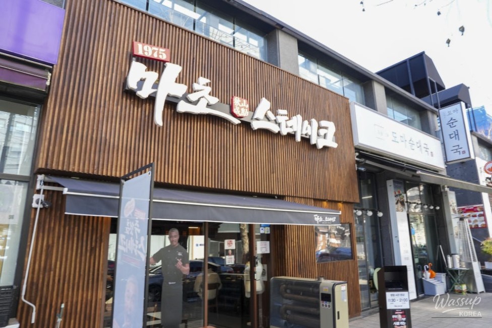A Must-Visit Steakhouse in Suwon: Macho Steak